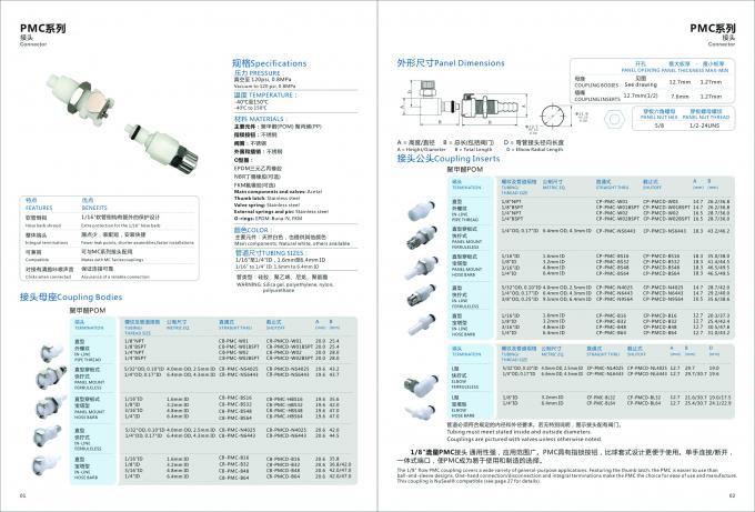 1/8 "runoff two-touch male cpc fittings quick connector panel mount ...